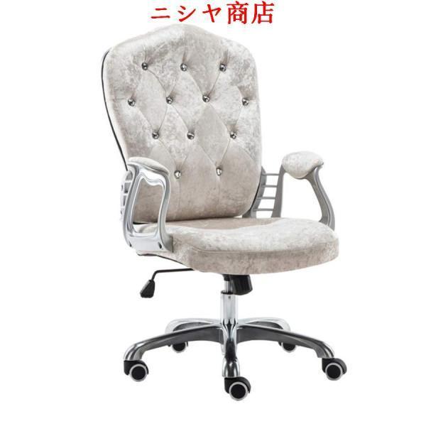 【快適なオフィスチェア】人間工学に基づいた背もたれ、クッションシートには、柔らかなベルベットで覆われた高弾性スポンジが埋め込まれており、一日中快適でサポートします。【高さ調節可能な回転椅子】シート下のレバーを押すだけで、シートの高さを17....