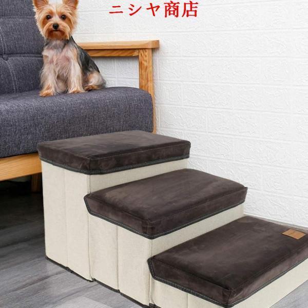 ?? 小型犬?老犬?子猫ちゃんたちのためのステップ。ベッドやソファーなどの段差を上り下りが大変な小型犬?老犬?子猫を優しくサポートする段階です。無理をして飛び降りたり、ケガやヘルニア予防にも最適です。??３階段設計で、愛犬のソファやベッドの...