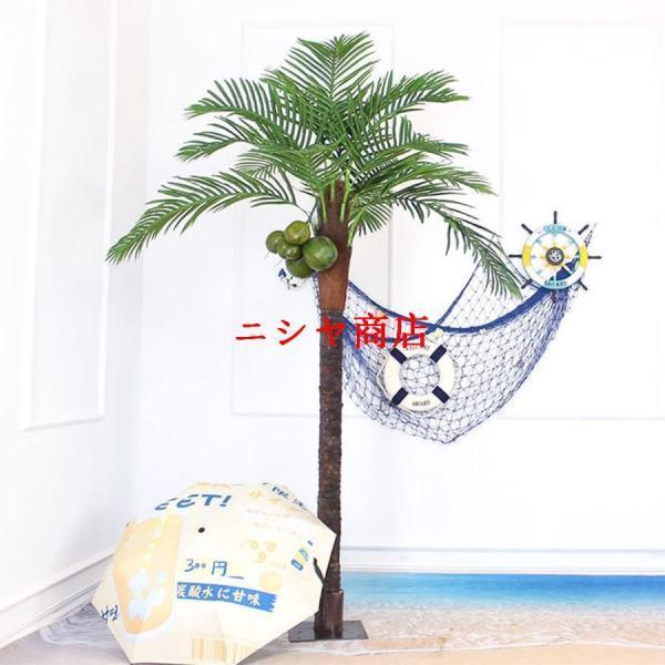 スタンド可能なトランク、緑の布の葉、美しい曲線の茶色の幹を備えたヤシの木。高品質、耐久性、メンテナンスは不要です。濃い緑の葉は、熱帯感覚を作り出すのに役立つ自然な外観のトランクを備えています。ヤシの木は多くの装飾スタイルを補完します。ヤシの...