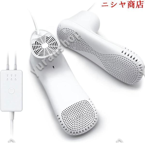 [時間機能] 1つのキースイッチ、6つの作業時間：1/2/3/6/9/12時間。必要に応じてモードを選択できます。乾燥機能と時間機能で靴を湿気や臭いから守ります。電気の無駄がなく、安全な潜在的な危険性がありません。360°均一加熱】：靴乾燥...