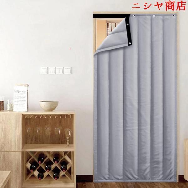 【ブラックアウト&amp;amp;amp;プライバシー】ドアカーテンは、日光と紫外線を100%遮断し、少しの騒音を減らすことができます。エネルギー効率の高いドアカーテンは、冷暖房コストを最小限に抑え、涼しい夏と暖かい冬を作り出し、必要に応じ...