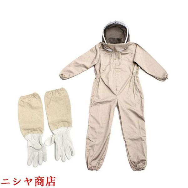 【持ち運びが簡単】衣服は持ち運びが簡単で、噛みにくいので、内側の衣服を清潔に保ちます。【プレミアム素材】この蜂蜜の服セットは天然綿で作られており、取り外し可能なスカーフとスカーフが付いています。【快適な着用】弾性ウエストバンドと弾性足首で調...