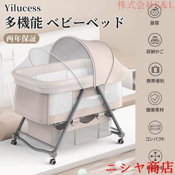 「製品仕様」セット内容：本体、マット、蚊帳、収納バスケット。重さ:7.5kg サイズ：93×55×77cm 折りたたみ時 78×55×17cm「組み立てと移動が簡単」必要なツールはありません、女性でも一人で組み立て可能です。ベッドには移動に...