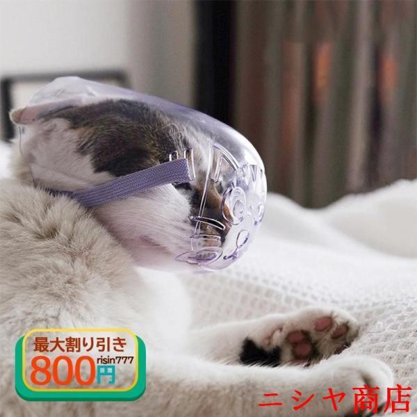 【商品詳細】カラー パープルサイズ S M L具体的なサイズはご画像に参考ください。無駄吠え、噛みつき、拾い食い防止!透かし彫り　通気性優れて軽くて、装着の呼吸もでき!シリカゲルを採用、弾力あり柔らかく汚れても洗いやすく!適用機能:噛み防止...