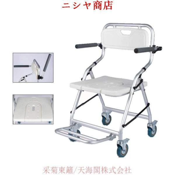 【折りたたみ式シャワーキャリー】: ワンクリック折りたたみ式入浴用車椅子で収納ラクラク、収 納時や持ち運ぶときコンパクトで非常に便利です。立ち上がり用グリップ、床からの立ち上が りの隙に便利。【質の高い椅子】: 椅子 背もたれ付き、高品質の...