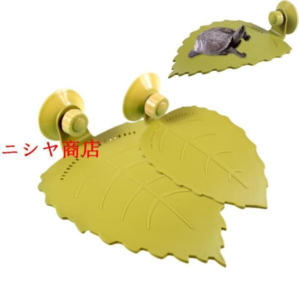 【サイズ】小：151 * 104 * 60mm，8cm以内のカメに適しています。大：200 * 155 * 65mm，14cm以内のカメに適しています。品質のPP素材でできており、毒性がなく、無害で、独特の臭いがなく、頑丈で耐久性があります...