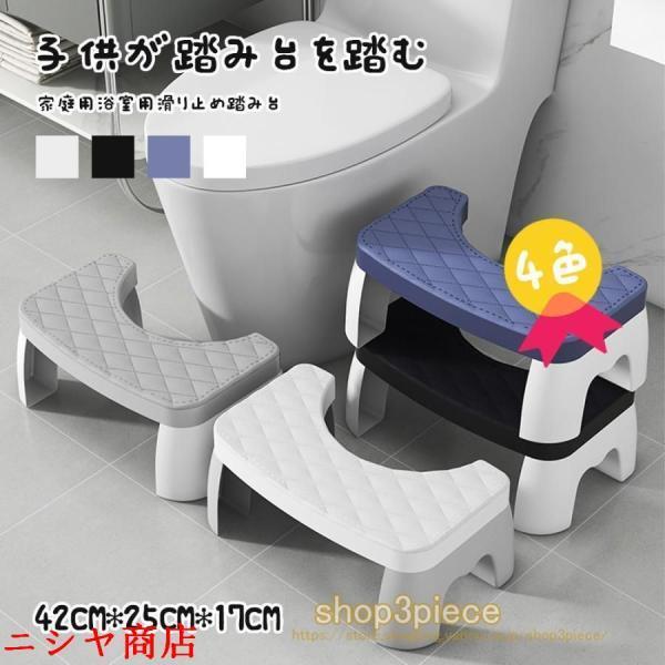 踏み台 子供  4colorカラー：グレー　ネイビー　　ブラック　ホワイト踏み台 子供 キッズステップ ステップ ステップ台 子ども こども キッズ ふみ台 トイレ 手洗い 玄関 おしゃれ 北欧 ナチュラル アイボリー 幼児 足置き台 洗面...