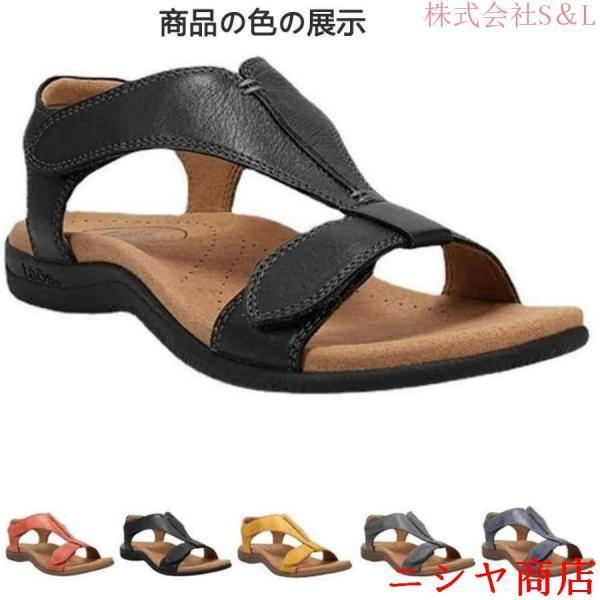 サンダル オルソティックサンダル アーチサポートサンダル ビーチサンダル 歩きやすい ローヒール ベルクロクロージャースポーツサンダル 糖尿病外反母趾快適な