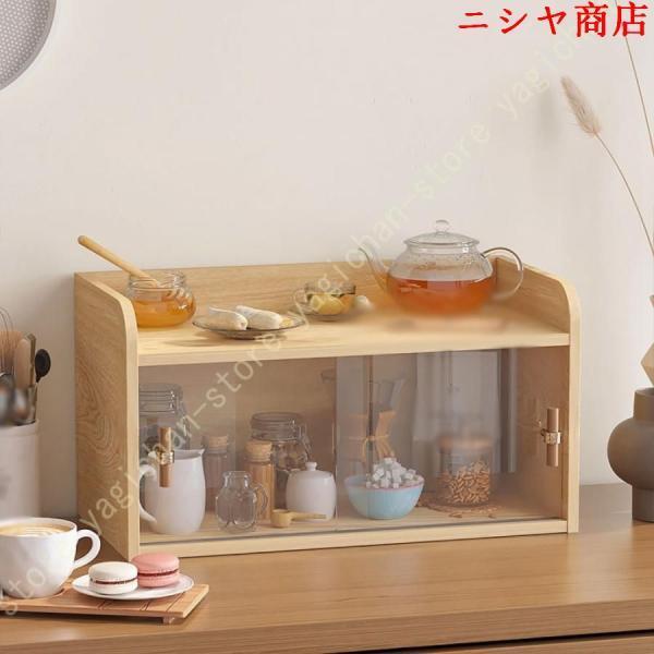 商品の説明サイズ：デザイン1~4=48*24*26cm。デザイン5~8=48*24*38cm。デザイン9~12=48*24*54cm。注意：製品の簡単なインストールが必要です。製品は食器棚に限り、他の撮影品は含まれていません！材質：竹+ガラ...