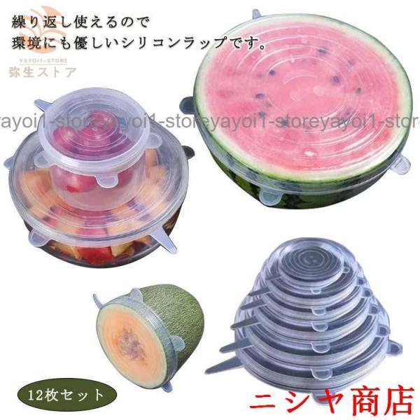 12枚セット：直径6.5cm(2枚)、 直径9.5cm(2枚)、 直径11.5cm(2枚)、 直径14.5cm(2枚)、 直径16.5cm(2枚)、 直径21cm(2枚)
