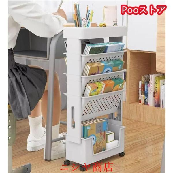 【商品仕様】組み立て前のサイズ: 37.5*15*30.5CM　組み立て後のサイズ: 37.5*15*78CM　材質：PP+ABS素材【大容量で便利に】この本棚は、5段式の設計されて約60冊の書籍や資料を収納できます。下の4段に書籍、雑誌、...