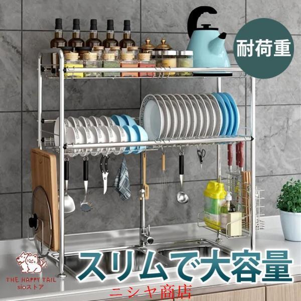 【商品仕様】タイプ普通セット（食器置き+S形フック*8）豪華セット（食器置き+S形フック*8+包丁ホルダー+物入れラック+まな板ホルダー）サイズ：幅50cm×奥26.5×高さ62cm/82cm幅60cm×奥26.5×高さ62cm/82cm幅...