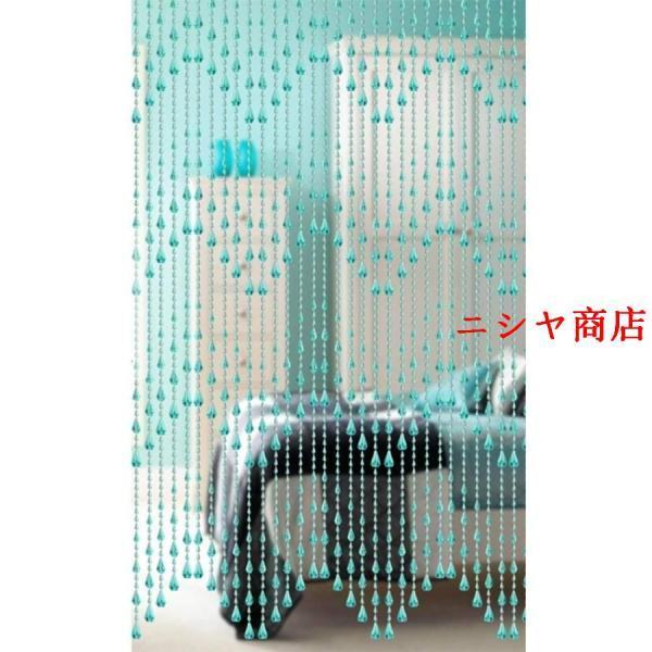 ビーズカーテンは：模様に波紋の模様とは異なるプラスチックビーズを組み合わせた、とても素敵なインテリアです。スタイル：クラシックとモダンの組み合わせは、どんな場面でも使えるユニークな部屋の装飾です。機能：ビーズパネルは装飾、ドアビーズ、カーテ...