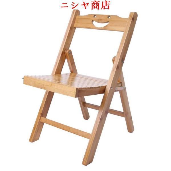 それはそのような家、オフィス、キャンプなどのような多くの場面で使用することができます。折りたたんで持ち運びが簡単です。可愛くて丈夫な、椅子の裏側には笑顔で携帯用の竹製折りたたみ椅子。慎重に扱われて、滑らかな表面と使い心地。高品質の素材、湿気...