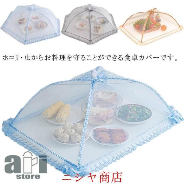 サイズ：【円形1】78*28cm 【円形2】80*28cm 【長方形】70*50*28cm