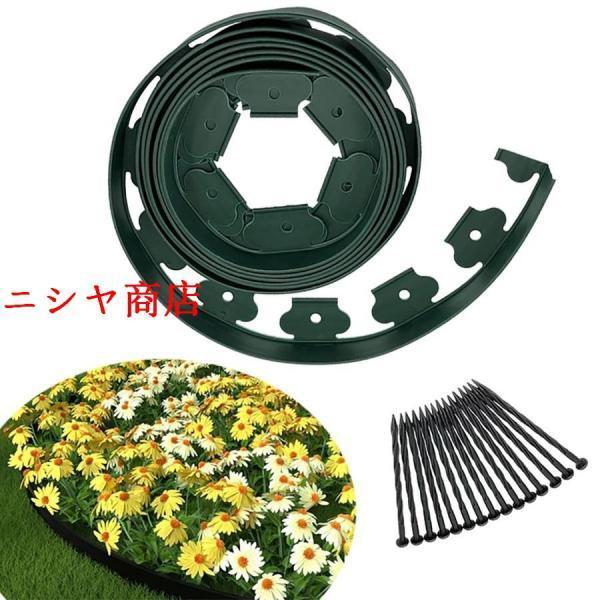 【数量を多くご購入いただいた場合、当店は購入数量に応じて、1 巻仕上げの製品にまとめて発送させていただきます。【仕様】プラスチック製＋プラスチック製アンカーボルト。【サイズ】高さが10cm、5cmあるので必要に応じて高低の花壇もつくれます、...