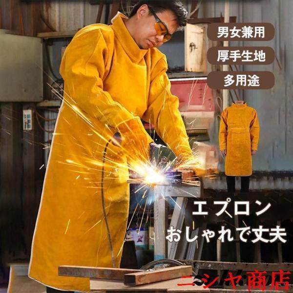 ■商品詳細●カラー:/画像通り●サイズ:/フリーサイズ●素材:牛革、その他■商品説明★【優れた耐久性】作業エプロンは上質なレザーで仕上がり、耐摩耗、防炎や飛沫防止などを備えるだけなく、耐久性をワンランクアップできます。★【保護力抜群】耐熱性...