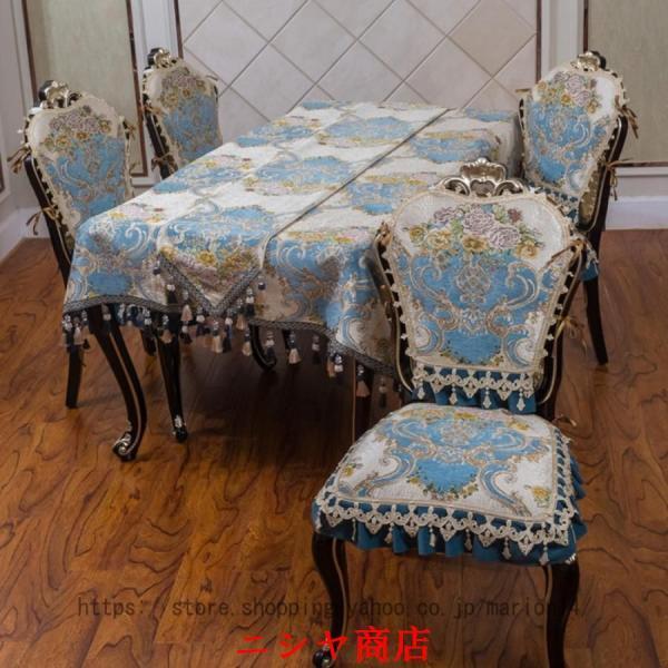 【サイズ説明】：48*51=座面クッション48*51cm、SetA=座面クッション +背もたれカバー*1点。テーブルクロス：（長方形）100*100、120*170、140*180、140*210。（円形）R180、R200。テーブルランナ...