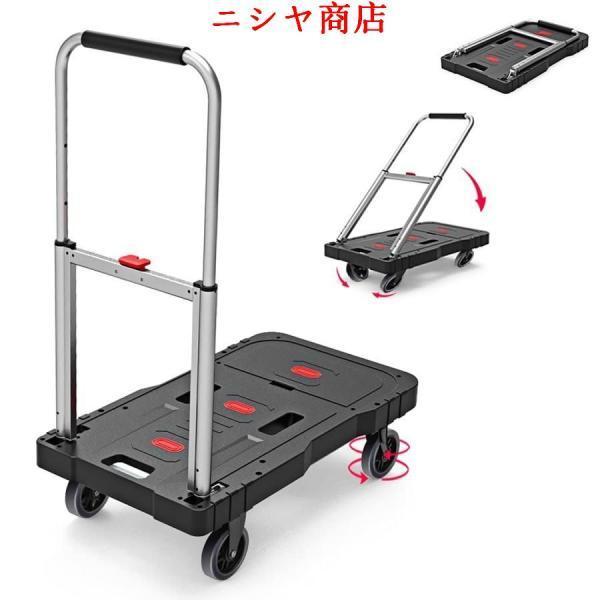 ??【完全に折り畳み＆収納便利】取っ手はもちろん車輪まで折り畳める画期的な台車です。収納時サイズは約68*40*8cm、何処にも置いても邪魔になりません。???【三段階調整ハンドル】ハンドルは三段階伸縮調整でき、子供から大人まで幅広くてご利...