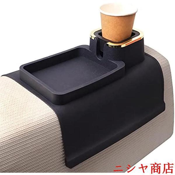 1. ソファで飲み物を飲むのが便利に！ソファアームレストドリンクホルダーがおすすめです。2. ソファシートにカップを置くためのソファシートカップホルダー、ソファコースターがセットになったお得な商品です。3. 「怠惰なコーヒーカップホルダー」...