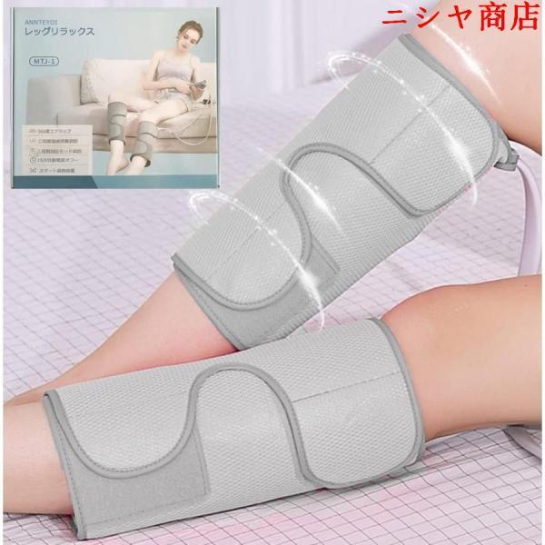 【抜群効果】腕や、ふくらはぎ、太とも、足首、つま先から足裏までリラックスできます。家事後とか、 運動後とか、下肢不便とか、弊社のエアーリラックスャがこれらの悩みを完全に解決します。本 フットリラクゼーションは人間工学に基づいて設計されていま...