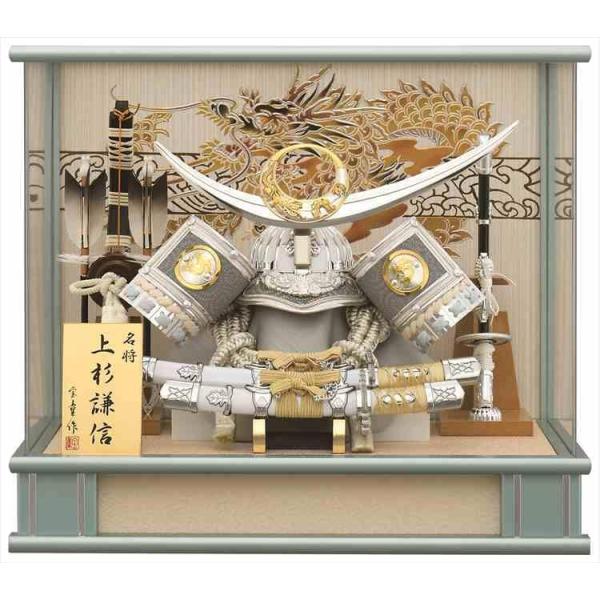 サイズ：間口43×奥行28×高さ38(cm)宝童作「白銀上杉兜」12号ケース飾りです。 上杉兜の特徴である、日輪に三日月の前立てが印象的ですね ケースの背景や日輪、吹返しには龍の意匠をあしらいました。龍は古代より神の遣いとされ、魔除けや立身...