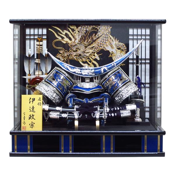 12号金彫金伊達兜ケース飾りYN0820GKC商品詳細 コンパクトサイズの12号伊達正宗の兜ケース飾りです。マンション住まいのお方にとても人気があります。 商品状態 新品です。 寸　法　間口４３ｃｍ　奥行き２８ｃｍ　高さ３８ｃｍ（ケース外寸）