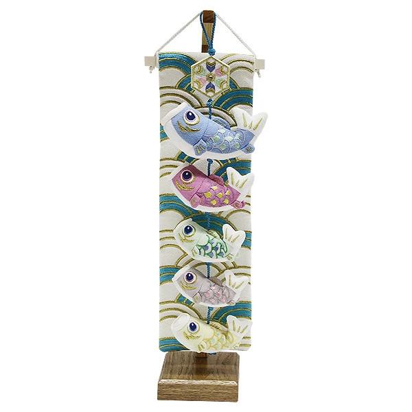 室内に飾って頂ける鯉のぼり飾りです。五月人形や兜飾りの横に飾って頂いても豪華になります。室内鯉飾り ミニみらい鯉 飾り台付 206-593間口１５ｃｍ　奥行き１３ｃｍ　高さ４８ｃｍ（飾り外寸）5月3日まで休まず対応します。当日または翌日発送...