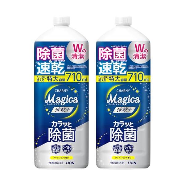 商品サイズ幅×奥行×高さ:8.9cm×11.4cm×24.2cm原産国:日本香り:クリアレモンの香り圧倒的な水切れで、食器が速く乾きます。スポンジ、まな板、ふきんの除菌ができます。