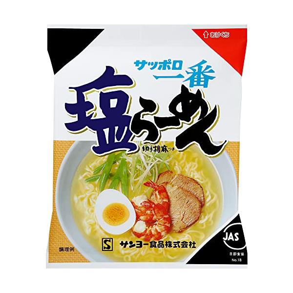 ロングセラー「サッポロ一番」シリーズの「サッポロ一番 塩らーめん」。色: 青パッケージ重量: 1.22 kgサイズ: 100グラム x 10