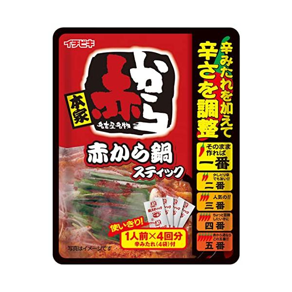 イチビキ株式会社は、1772年安永元年に幕府の株をもとに、みそ・たまりしょうゆの醸造を始めました。1919年大正8年に前身となる大津屋株式会社を設立、おかげさまで多くのお客様に支えられ、2019年には株式会社設立100周年を迎えることができ...