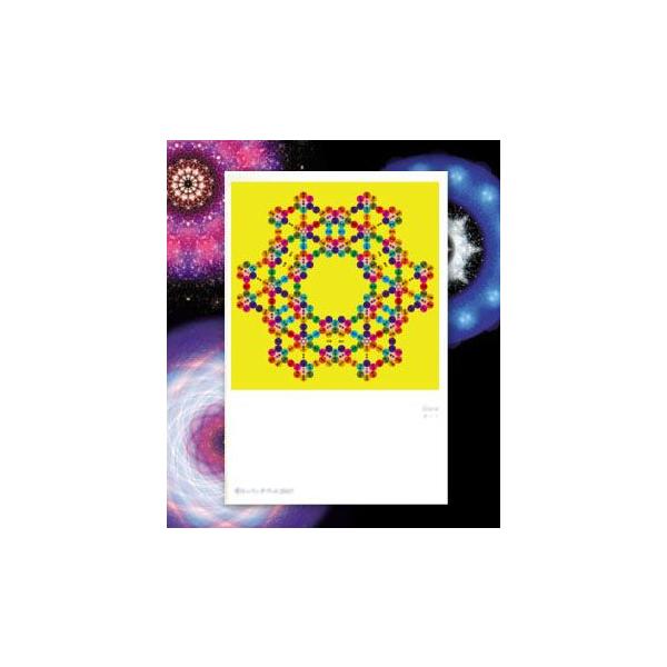 【サイズ】148×100mm【素材】紙