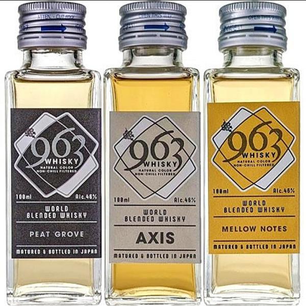ふくしまプライド。体感キャンペーン（お酒/飲料）笹の川オリジナルウイスキー「963」「963 AXIS アクシス」「963 MELLOW NOTES メロウノーツ」「963 PEAT GROVE ピートグローヴ」の100mlミニボトル3本セ...