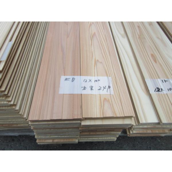 ●スマホで閲覧の際は「商品説明をもっとみる」をタップしていただくと、送料表のリンクが確認できます。３ｍｍ以内の小節のある板、又は全無節の板の混載となります。表示寸法は実質施工寸法となっております。アオタ、欠き傷等のあるＢ品ですが、施工できか...