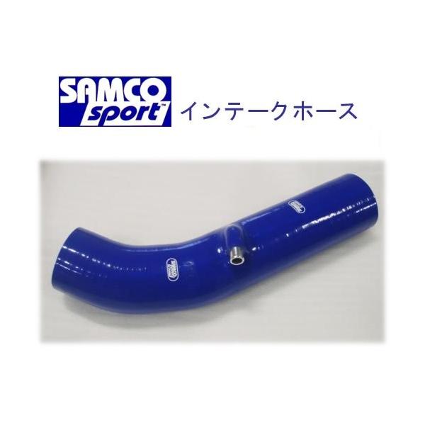 英国 SAMCO（サムコ）社Ｆ１からＷＲＣまでの高耐久エアインテークシリコンホース■対応車種 対応車 Ｓ２０００ 型式 ＡＰ１ エンジン Ｆ２０Ｃ ■備考 写真は’イメージ’で実際の商品とは形状が異なります。