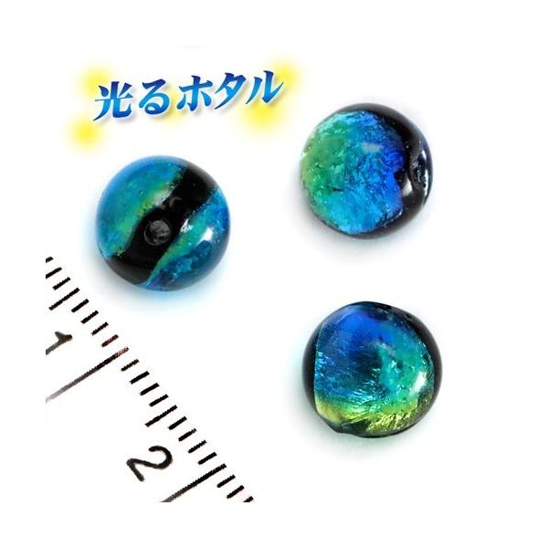 8ミリ丸玉 穴径約1mm　10個手作りの銀箔入りホタルです。慶良間（けらま）諸島の海の色のようなブルーです。蓄光タイプ（明るい場所で光を吸収して暗くするとうっすら光ります）お取り寄せ可能ですので在庫が少ない際はお問い合わせください。1つだけ...