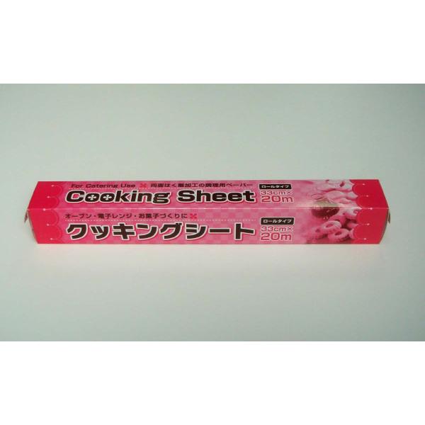 日本製　1ケースは、24本入厚みのある、クッキングシートで、こびりつかずサラッとはがせるので、　　調理しやすく料理がきれいにできます。オーブン料理（肉・野菜）お菓子作り（ピザ・クッキー）　　　　　　ケーキ焼型の中に、形に切って使うとお得です...