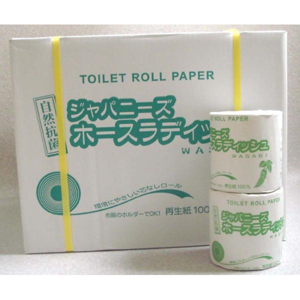 ＊1ケース  (1個ずつ紙に包まれています)　　　　 48個入＊サイズ   114mm×130ｍ シングル  芯なし＊1個の長さ が130ｍ(2倍)あるのでたっぷり使えて取り替えの手間が減ります。安くて、経済的なので、業務用に多く使われてい...