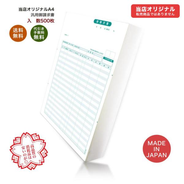 ■サイズA4　(W)210×(H)297mm ■入　数500枚 (1箱)■ファイル穴2■ミシン目-