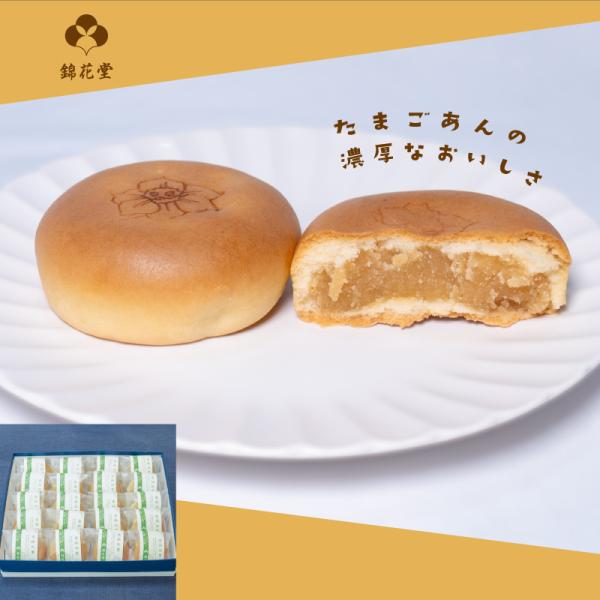 由良は水仙の群生地として知られており由良町の町花でもある。水仙の花の焼き印を押したまんじゅうは北海道産手亡豆のこし餡に卵黄を加えた黄身餡をバターや練乳を加えた口どけの良い生地で包みしっとり焼き上げたおまんじゅうです。