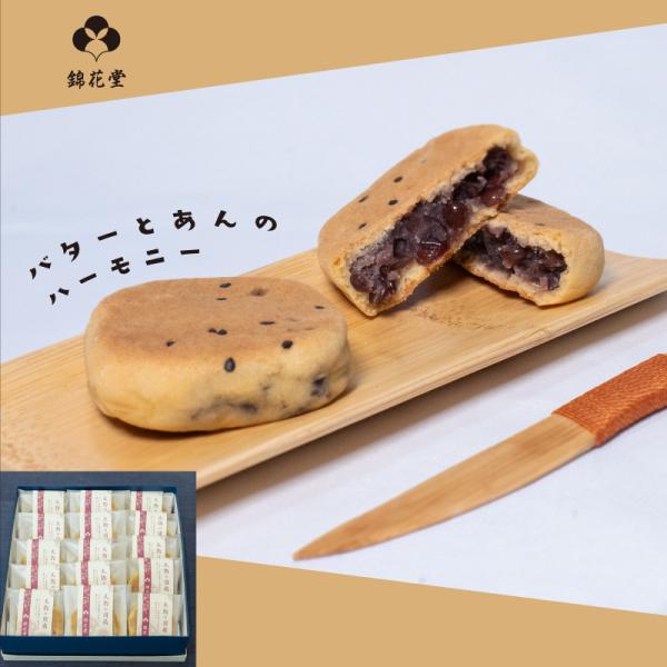 興国寺を一夜にして再建したとされる天狗伝説の天狗の団扇。錦花堂では減農薬小豆を使うことにより風味豊かな粒あんを炊き、バター生地で包み独自製法により焼き上げた自慢の焼き菓子です。