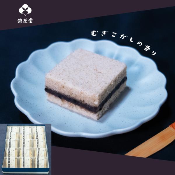 由良の興国寺は日本最大の禅寺である臨済宗妙心寺派の禅寺です。その由緒ある禅寺に因み、古（いにしえ）の情緒を思い。懐かしい香り漂う麦こがしを生地に加えオーブンでふんわり焼き上げ、自家製こし餡に黒胡麻ペーストを練り込みコク味を出し、さらに黒胡麻...