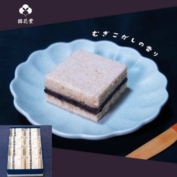 由良の興国寺は日本最大の禅寺である臨済宗妙心寺派の禅寺です。その由緒ある禅寺に因み、古（いにしえ）の情緒を思い。懐かしい香り漂う麦こがしを生地に加えオーブンでふんわり焼き上げ、自家製こし餡に黒胡麻ペーストを練り込みコク味を出し、さらに黒胡麻...