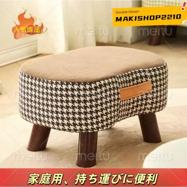 スツール 木製 北欧 四角 天然木 おしゃれ オットマン かわいい スタッキング可能 コンパクト 玄関 椅子 チェア いす イス リビング 腰掛け 玄関椅子 木製 木脚
