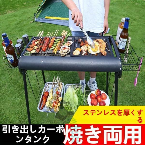 oアウトドア oキャンプ・レジャー用品 oBBQコンロ oアウトドア初心者におすすめ oアウトドアコンロ ◇◇【使用上の注意】 ●使用される際は、テント/寝袋などの燃えやすいものから離し、平らな場所に設置してください。●木炭の入れすぎはご注...