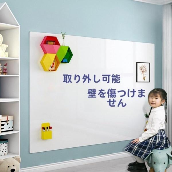 マグネット吸着機能搭載で、書き込みと掲示を両立。書類やメモを直接貼り付けられ、オフィスの会議資料や家庭のお知らせ、子供の作品を簡単に掲示可能。メモと掲示物を一元管理でき、省スペースで情報整理・共有の効率が向上します。糊残りしにくい特殊接着剤...