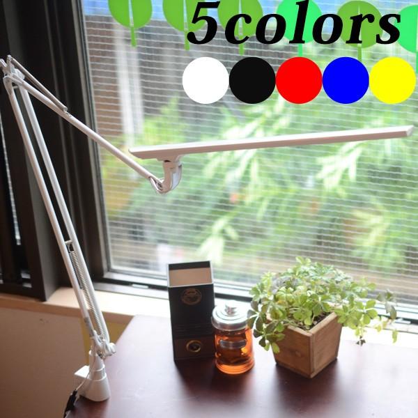 LED光源のおしゃれなデスクライトです。タッチ式で調光もできます。インテリアに合わせやすい５色展開。高品質で安心の日本製です。＜関連キーワード＞デスクライト LED 目に優しい 長寿命 省エネ エコ 学習机 クランプ式 北欧 調光式 子供 ...