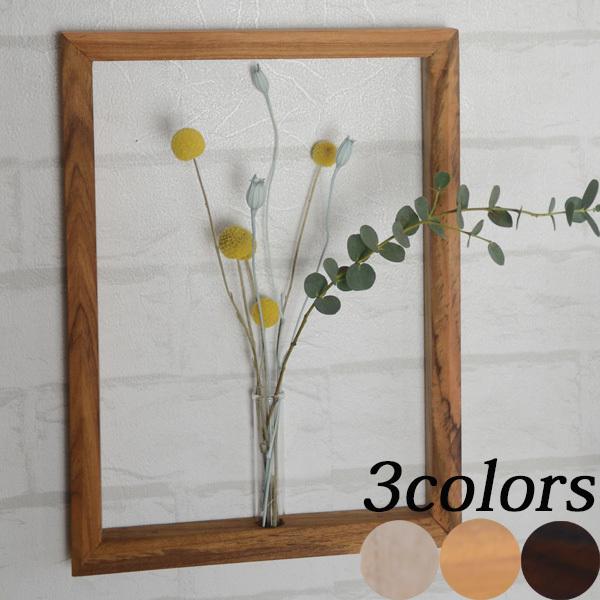 木製の額に一輪挿しがセットになったフラワーフレーム。壁面にお花を咲かせておしゃれな空間つくりはいかがですか。スタンドが付いていますので置き型でも。＜関連キーワード＞フラワーベース 一輪挿し 壁掛け 木製  花瓶 グリーン 植物 花 飾る 収...
