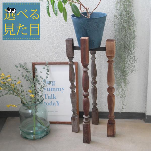 使い込まれた古材が持つ深い風合いと、無機質でマットなアイアン。異素材が交差することで生まれる、静かで美しいバランス。観葉植物や花器など、お気に入りの一品をそっと引き立てるフラワースタンドです。ギャラリーのような余白感と、温かみのある佇まいが...