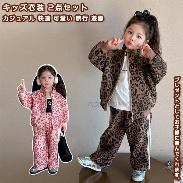 商品特徴柔らかく肌触りで、秋の肌寒いでも楽々。通気性に優れた生地で軽く、快適、気持ちよく着て頂けます。飽きの来ないデザインで、普段着はもちろん、お出かけ、旅行などにもおすすめ、お子さんに喜んでくれます。全体的にファション感がアップし、ボリュ...